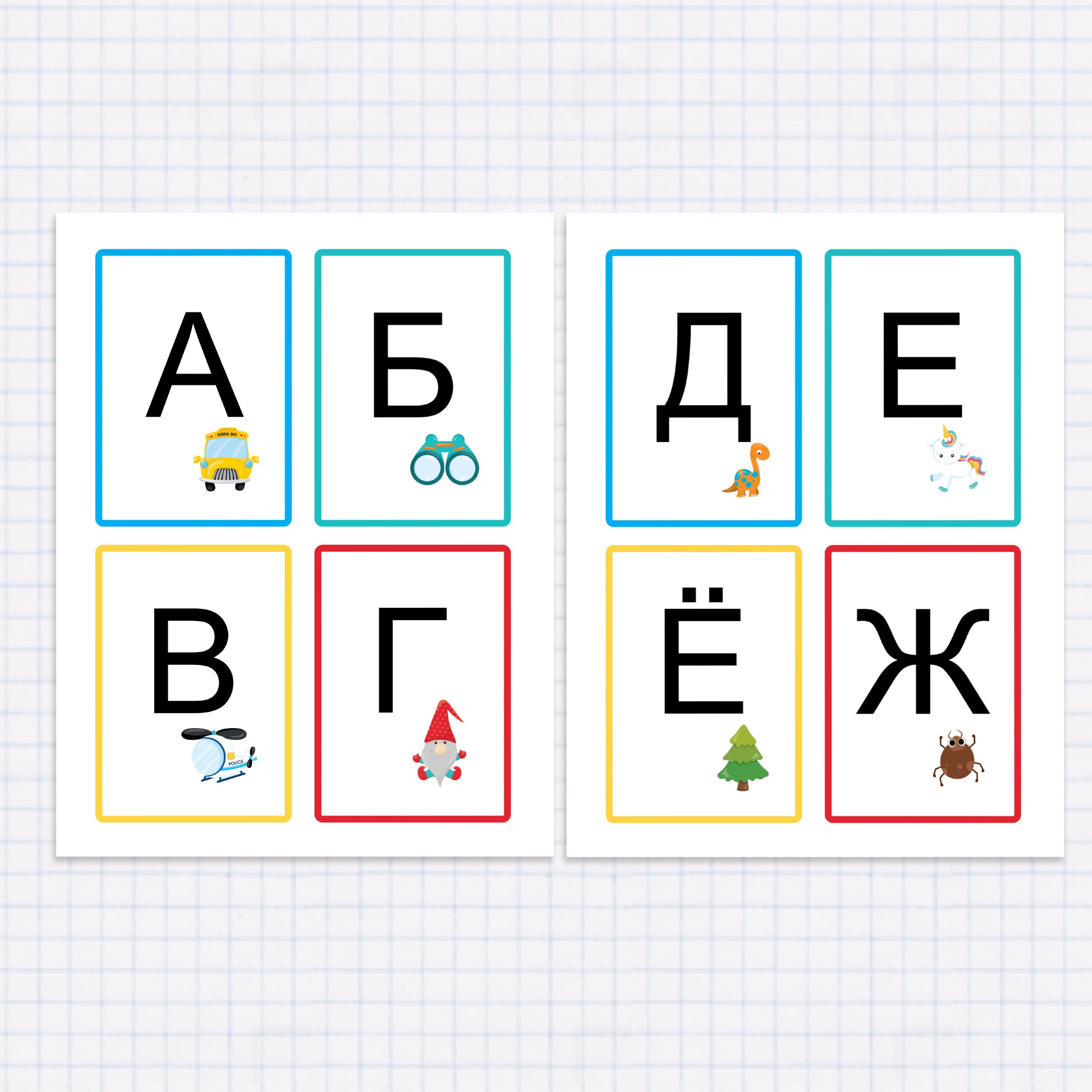 Russian Alphabet Flashcards for Kids, Educational Learn Letters ...