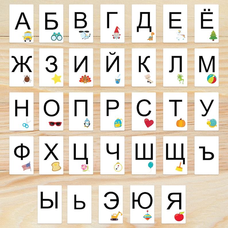 Russian Alphabet Flashcards for Kids, Educational Learn Letters ...