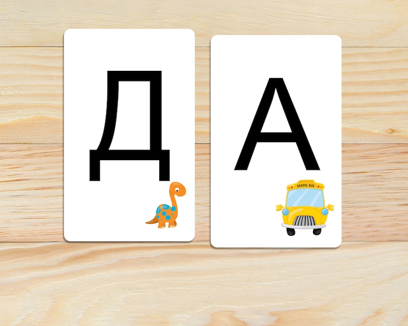 Russian Alphabet Flashcards for Kids Educational Learn - Etsy