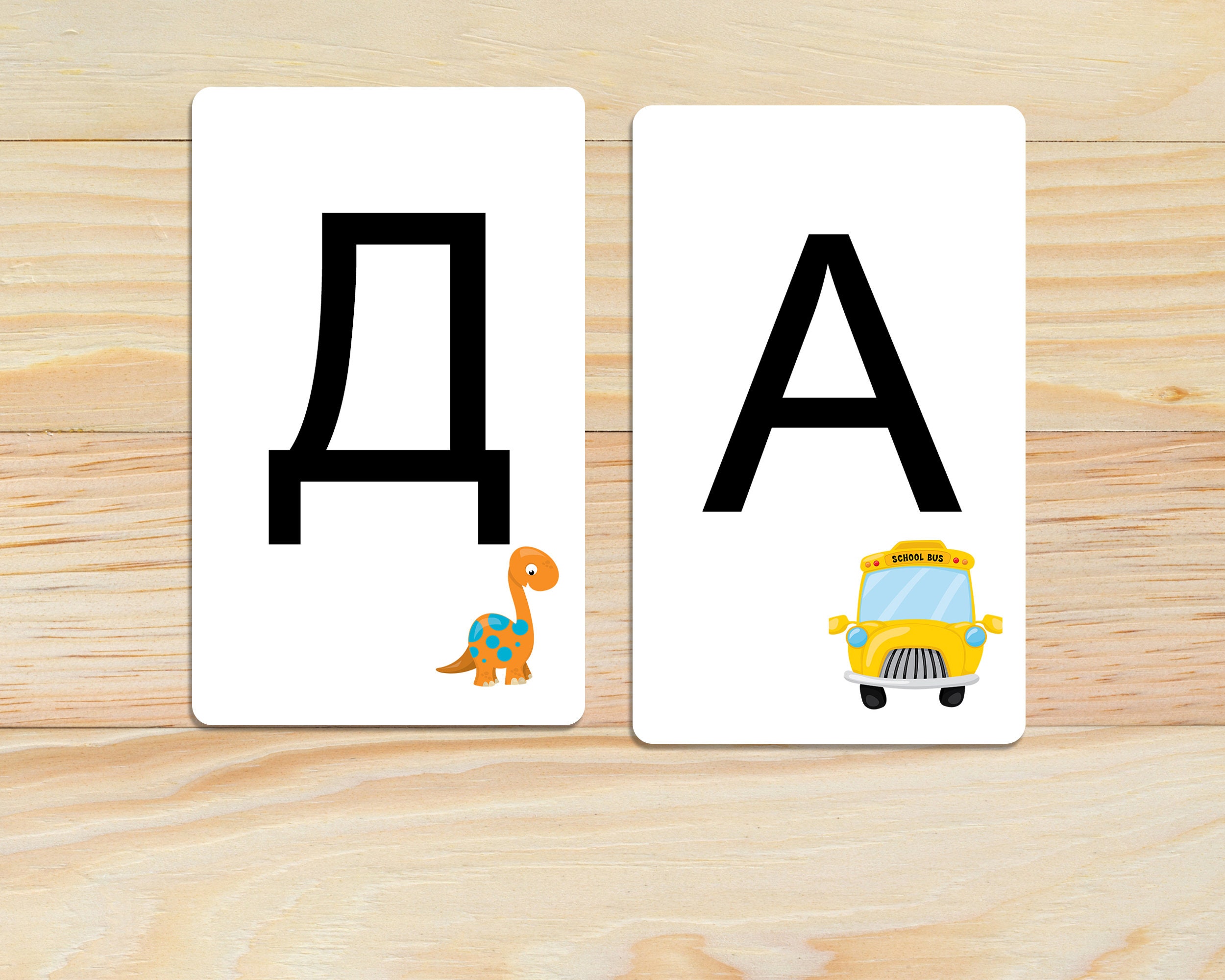 Russian Alphabet Flashcards for Kids, Educational Learn Letters ...
