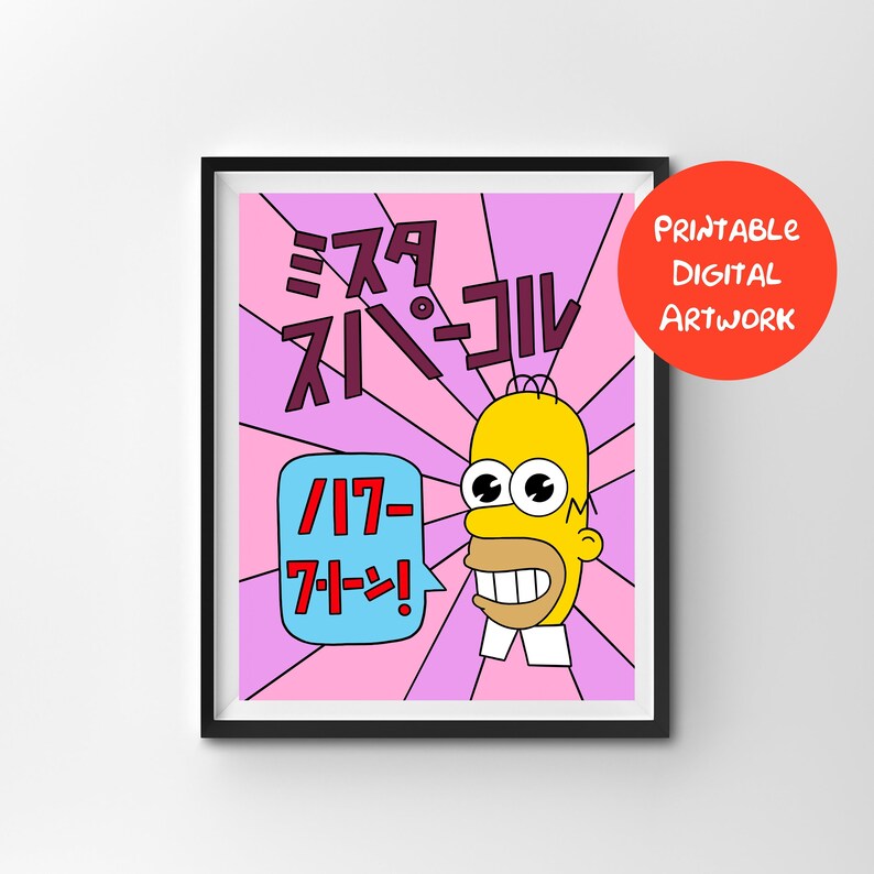 Mr. Sparkle Digital Art Print Homer Simpson Digital Artwork | Etsy