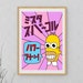 Mr. Sparkle Digital Art Print, Homer Simpson Digital Artwork | Instant ...