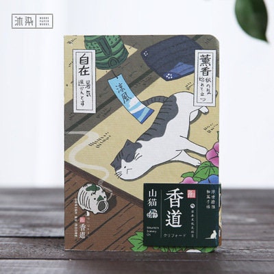 Japanese Traditional Illustration Notebook/cat Print Cover Book/journal ...