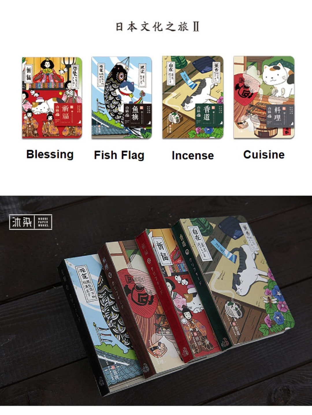 Japanese Traditional Illustration Notebook/cat Print Cover Book/journal ...