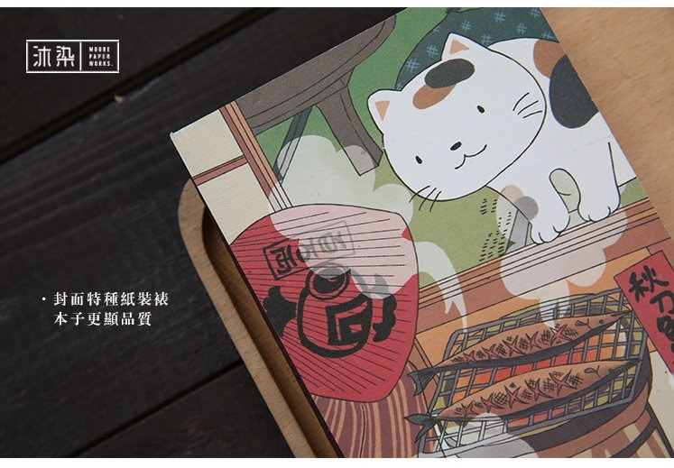 Japanese Traditional Illustration Notebook/cat Print Cover Book/journal ...