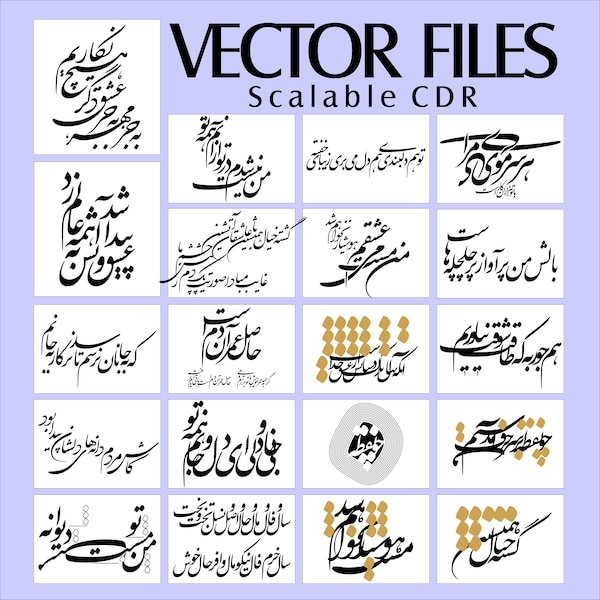 Persian Calligraphy - Etsy