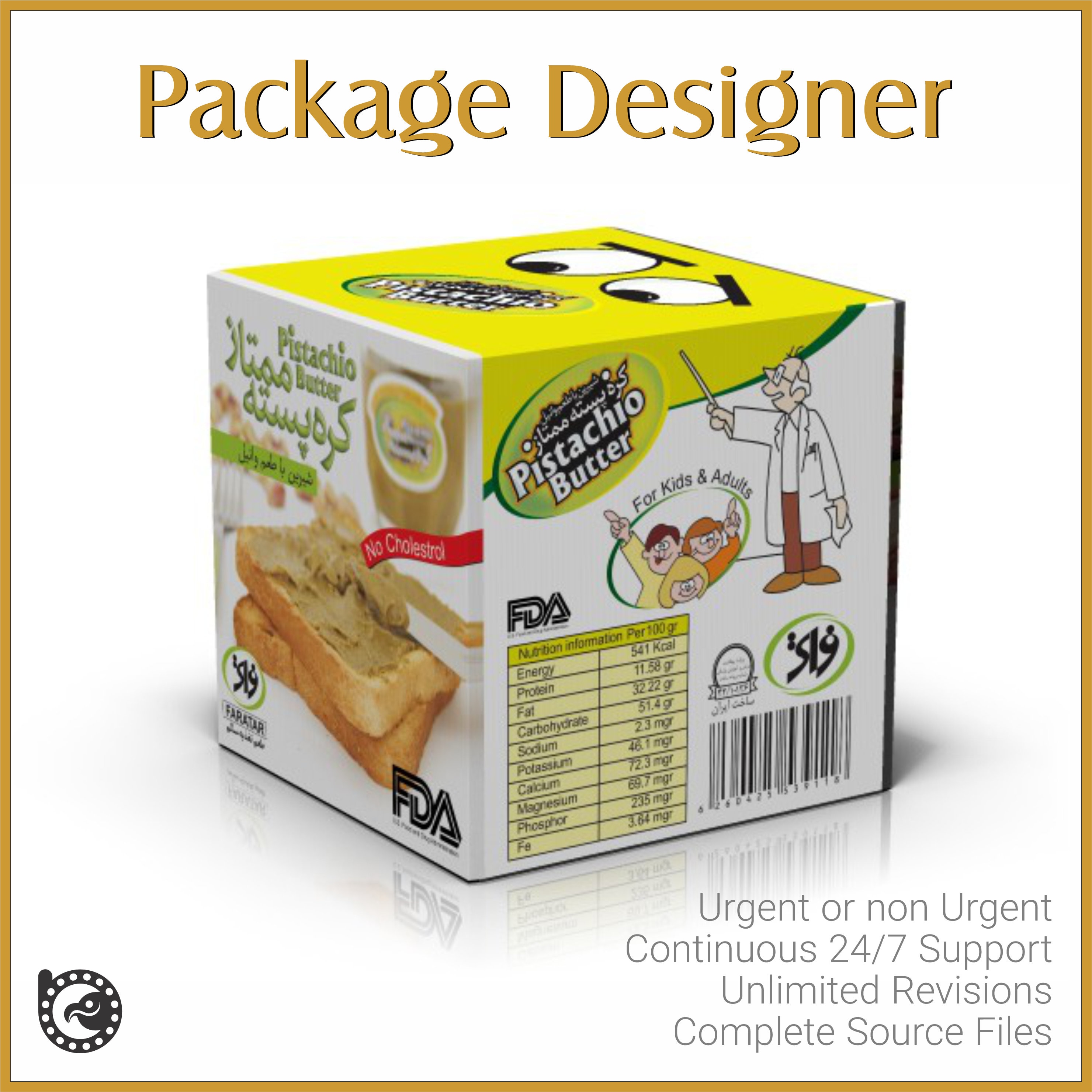 Packageing Order, Professional Package Design, Custom Box Templates ...