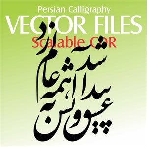 Exquisite Farsi (persian) Calligraphy Bundle: Timeless Designs for ...