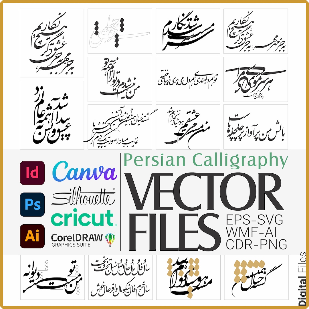 Exquisite Farsi (persian) Calligraphy Bundle: Timeless Designs for ...