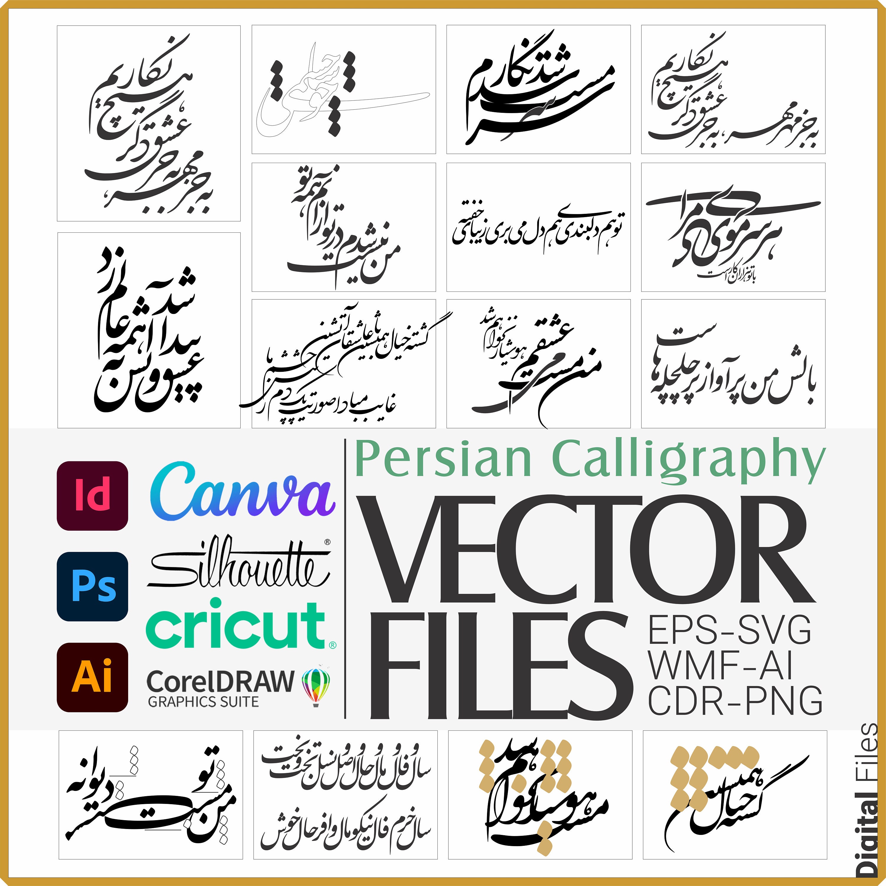 Farsi Calligraphy Vector Bundle: Laser Cut Designs (SVG Files) - Etsy