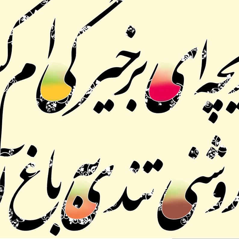 Exquisite Farsi persian Calligraphy Bundle2: Timeless Designs for ...