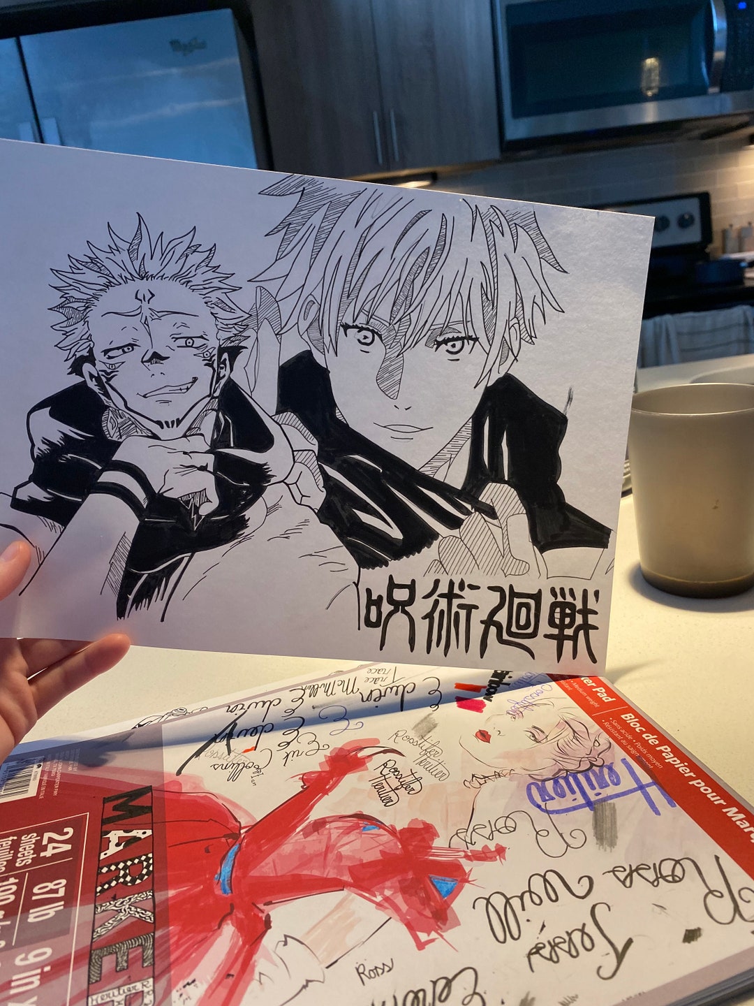 Juju Kaisen Drawing - Etsy