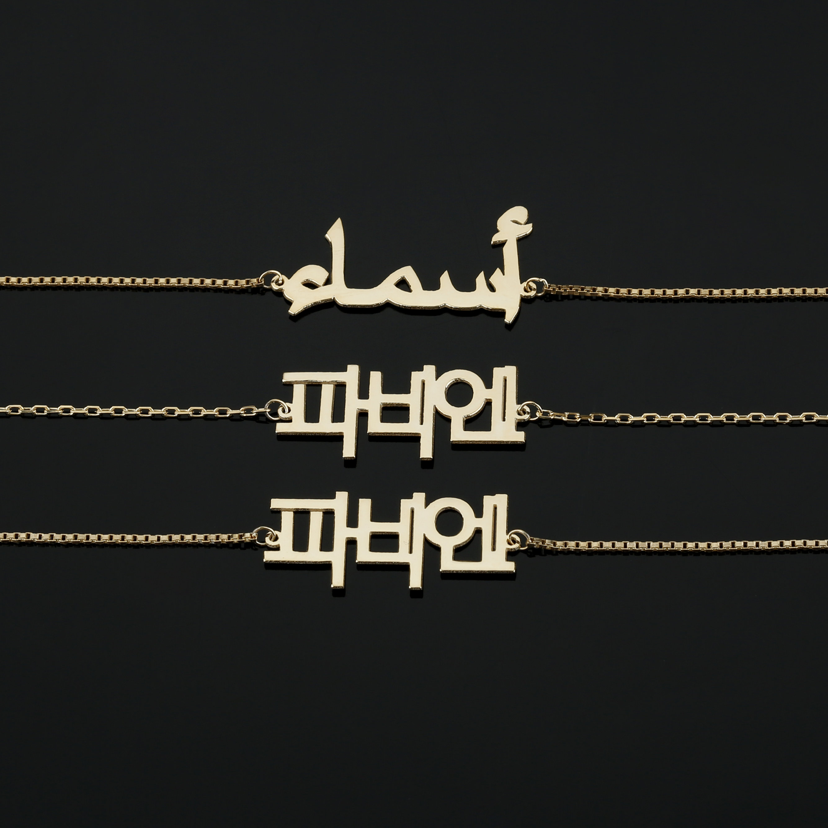14K Gold Color Korean Name Necklace Personalized Hanja Name - Etsy