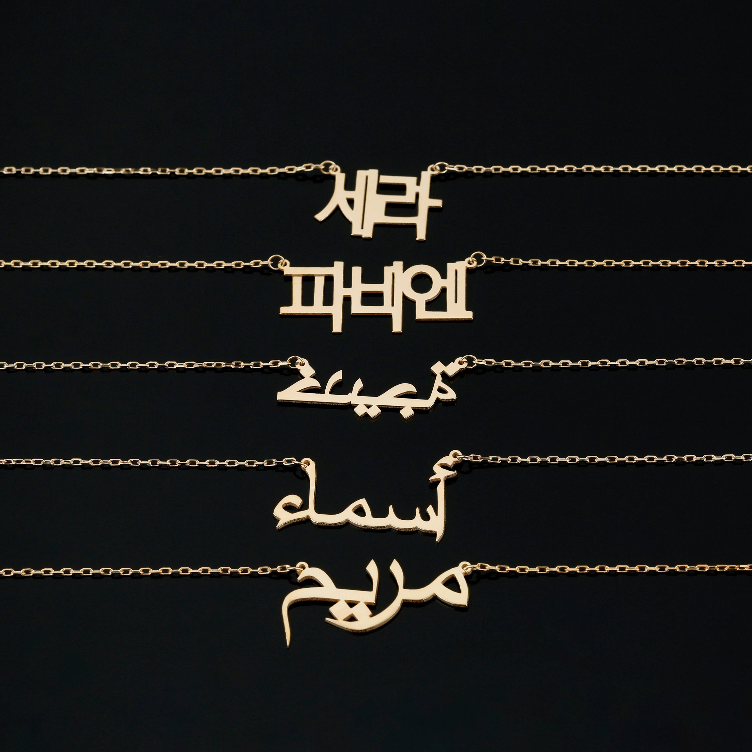 14K Gold Color Korean Name Necklace Personalized Hanja Name - Etsy