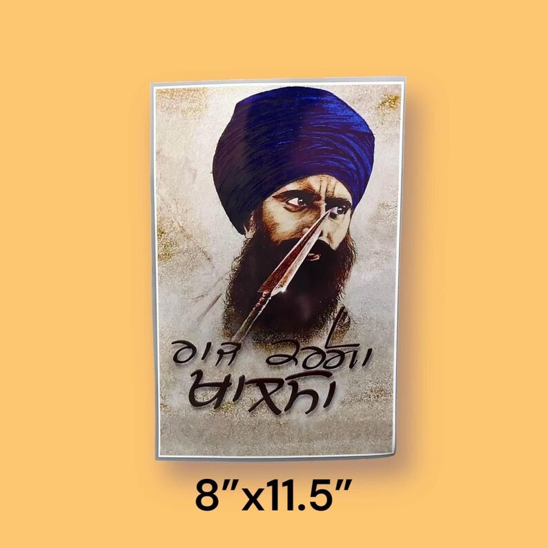 Car Stickers, Punjabi Car Stickers, Truck Stickers, Sant Jarnail Singh ...