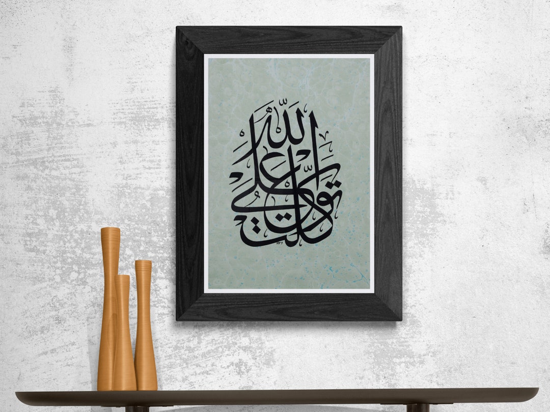 Handwritten Arabic Calligraphy Artwork - Etsy