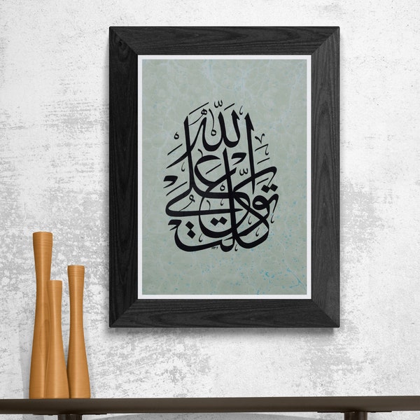 Handwritten Arabic Calligraphy Artwork - Etsy
