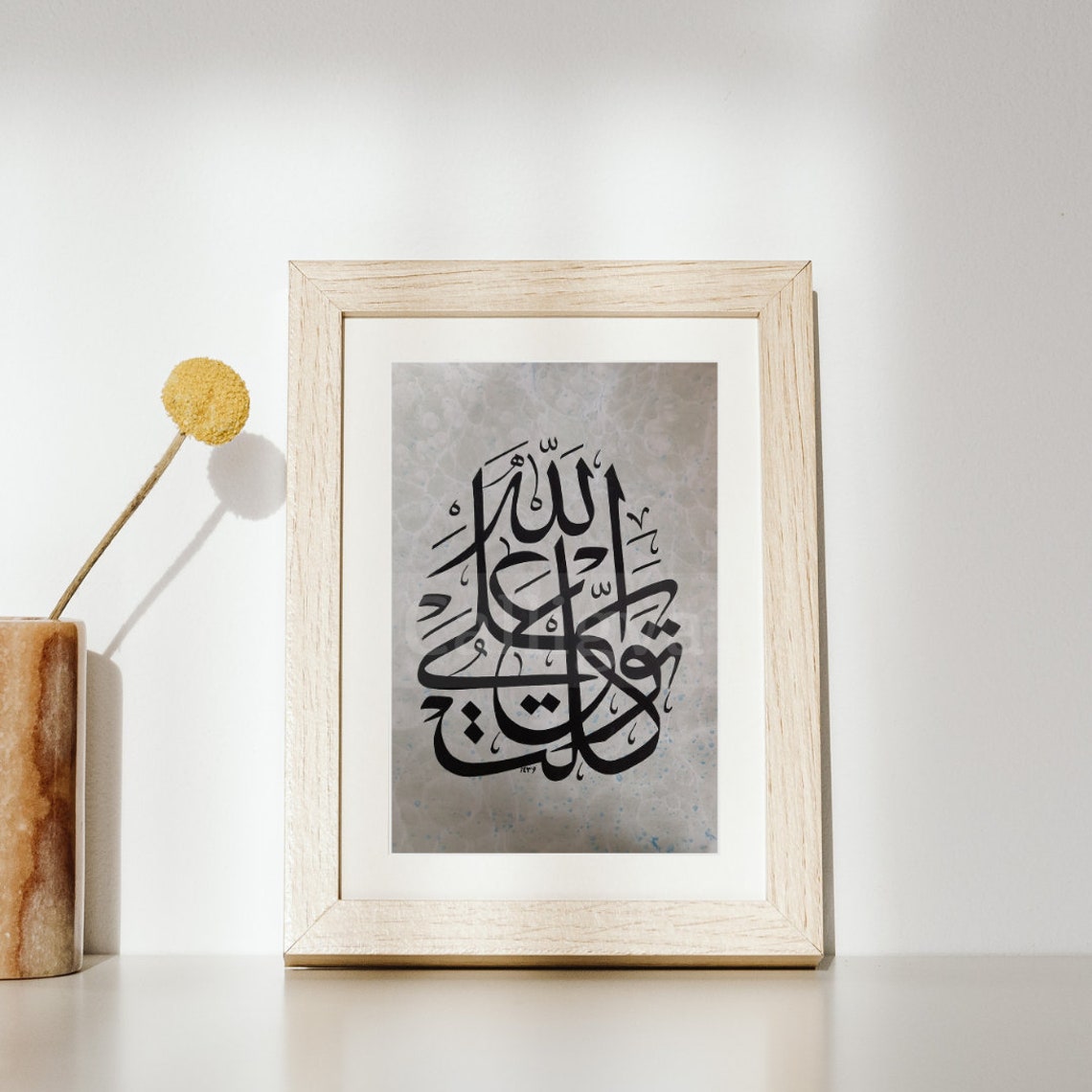 Handwritten Arabic Calligraphy Artwork - Etsy