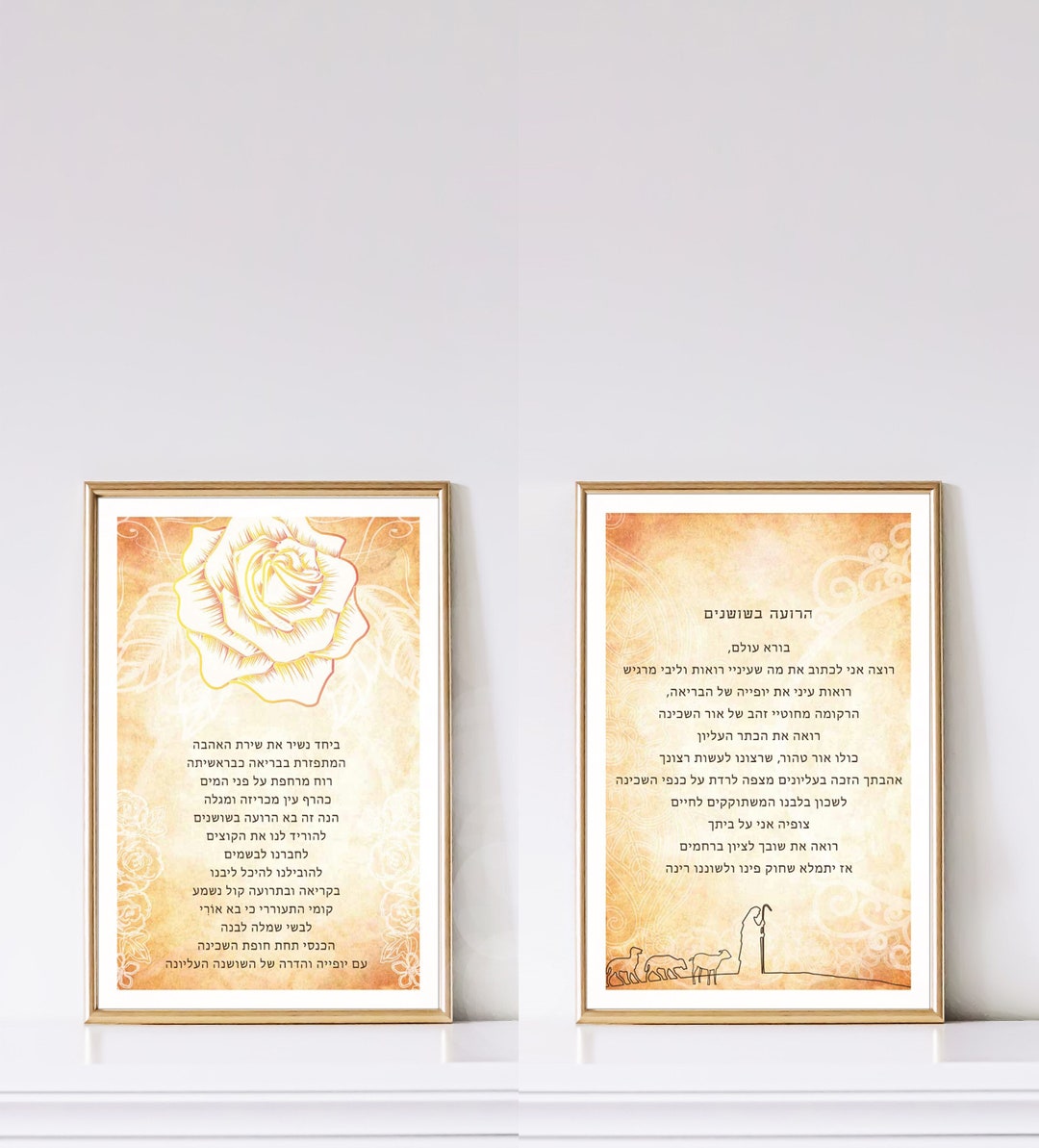 Kol Dodi Hebrew Print-psalms-god Providance-praise the Lord-jewish Art ...