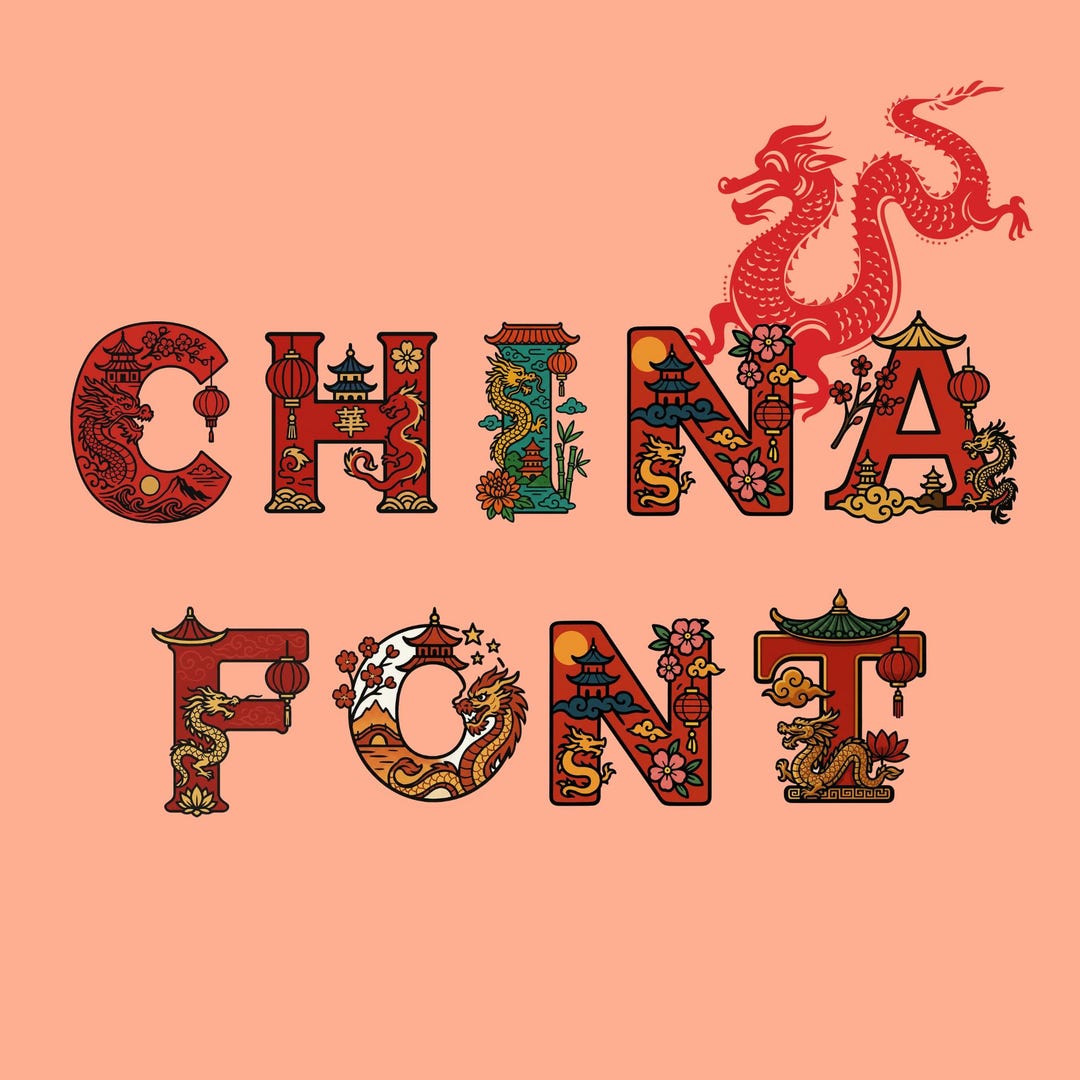 China Alphabet Clipart, Asian PNG Letters, Far East Typography ...