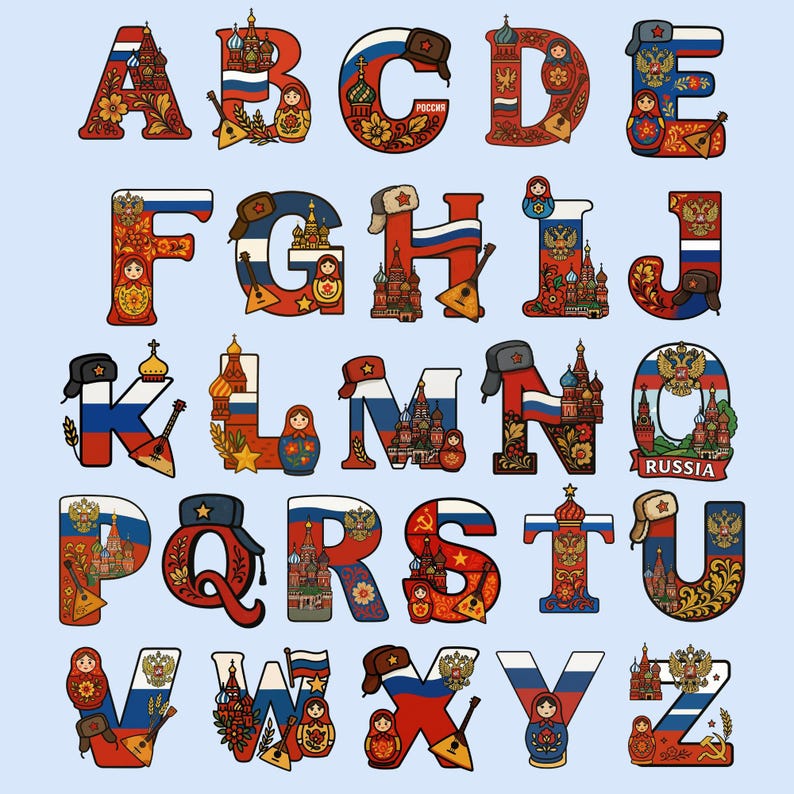 Russian Alphabet Clipart, Slavic PNG Letters, Folklore Typography ...