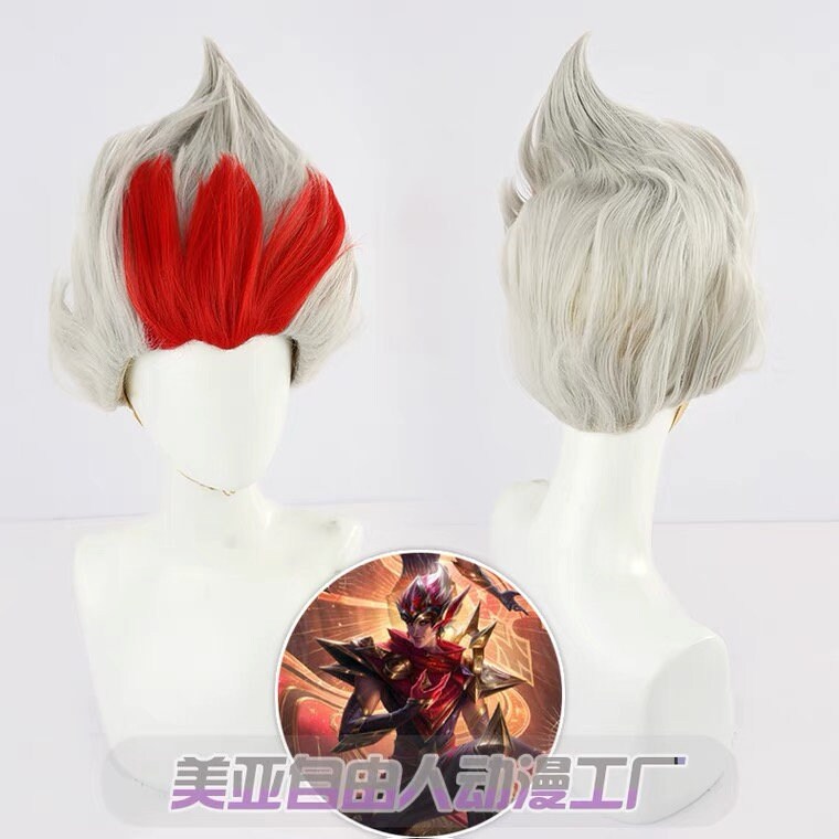 League of Legends Rakan Wig Cosplay - Etsy