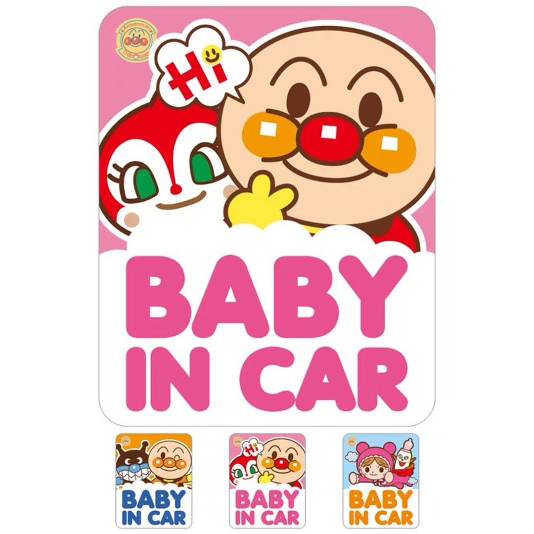 Anpanman Baby in Car Stickers, Vinyl Decal, Window Decorations - Etsy