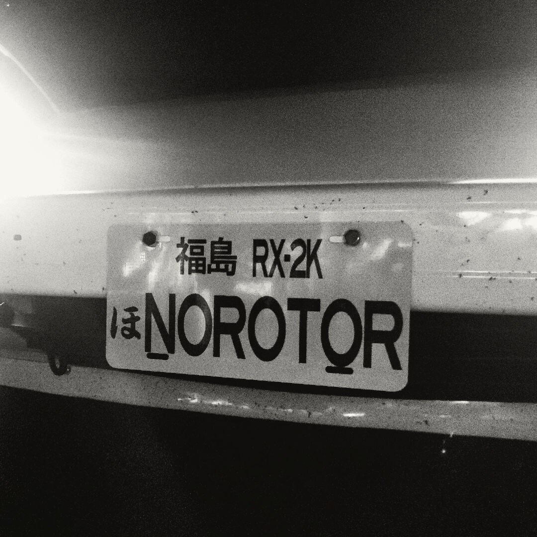 Personalized Replica Japanese License Plate, JDM Vanity Plate, Custom ...