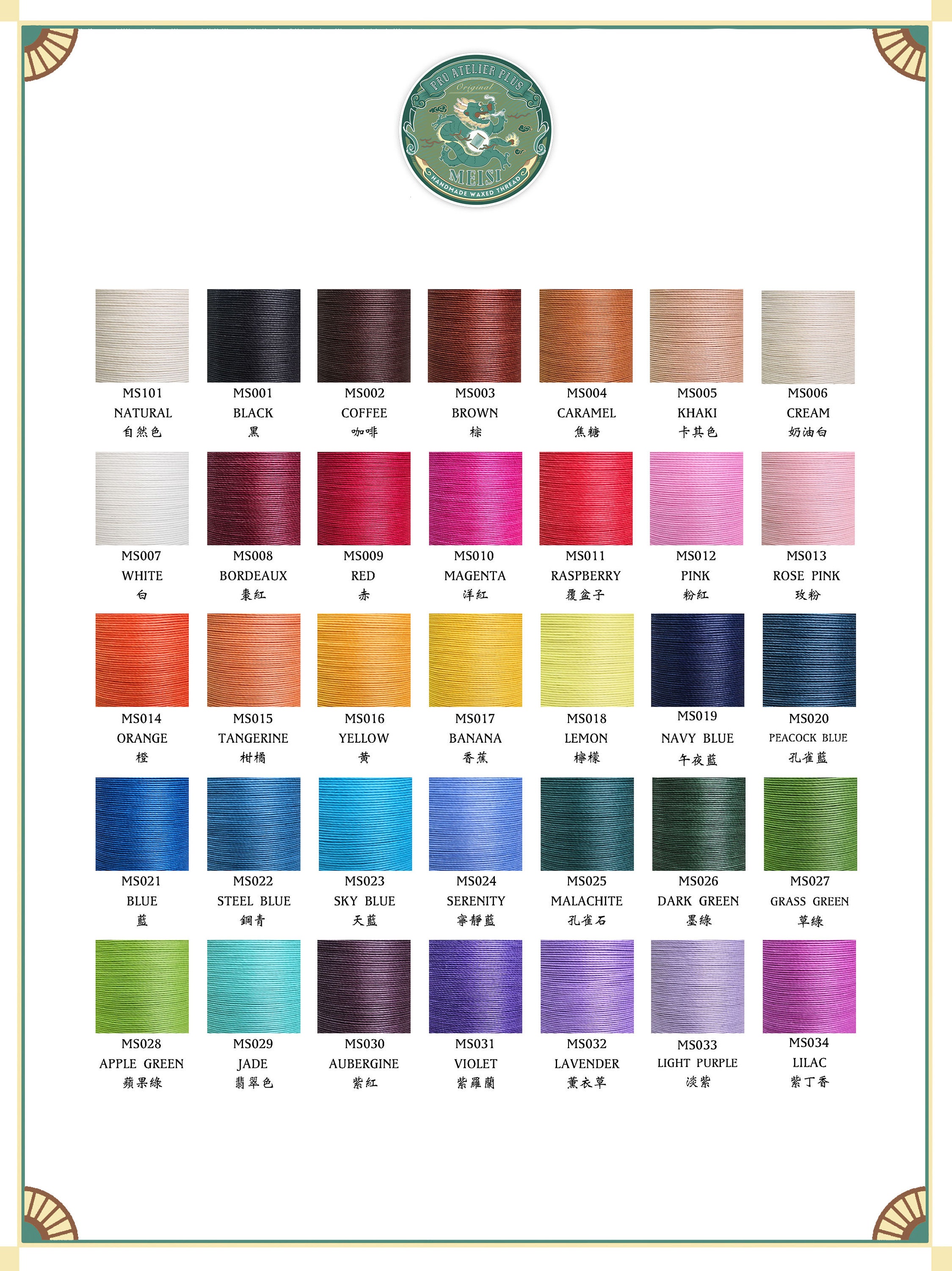 MEISI Original M60 100% Linen Thread - Etsy