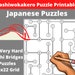 Hard Hashi Bridges Puzzles Printable PDF - 200 Hashiwokakero Japanese ...