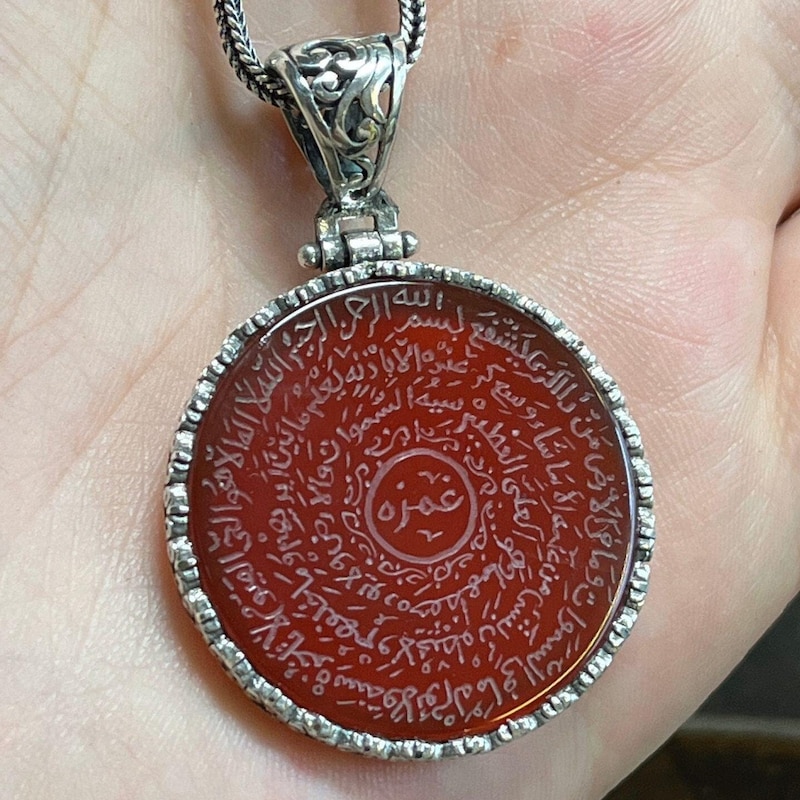 Ayat Al Kursi Women Jewelry - Etsy