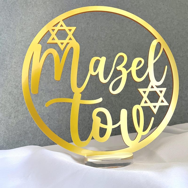 Mazel Tov Table Decor - Etsy