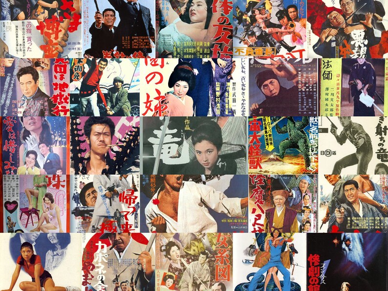 135 X Vintage Japanese Movie Advertising Posters Digital - Etsy