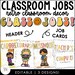 Retro Classroom Decor | Classroom Jobs Display - Etsy