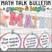 Groovy Classroom Decor Math Talk Bulletin Board Student Cards - Etsy