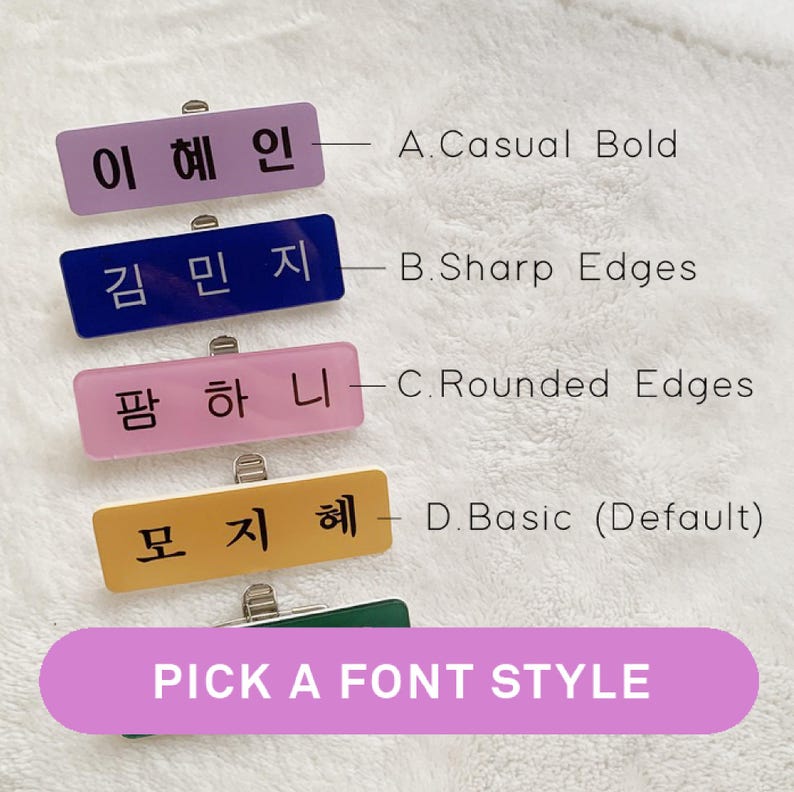 1+1 Custom Korean School Name Tags, Personalized UV Print Uniform ...