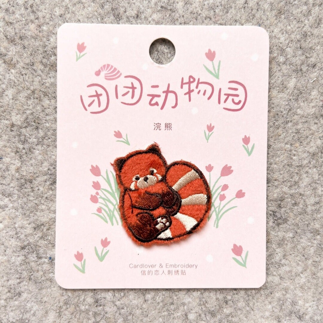 Kawaii Red Panda Iron-on Patch Embroidery - Etsy