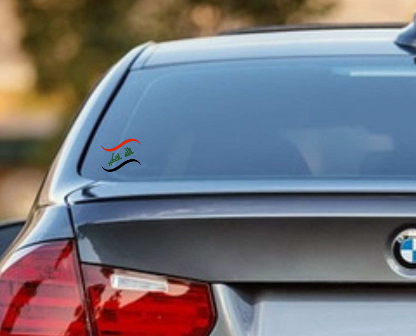 Iraqi Flag Vinyl Decal Sticker Car Window Laptop Bottle Glassware - Etsy