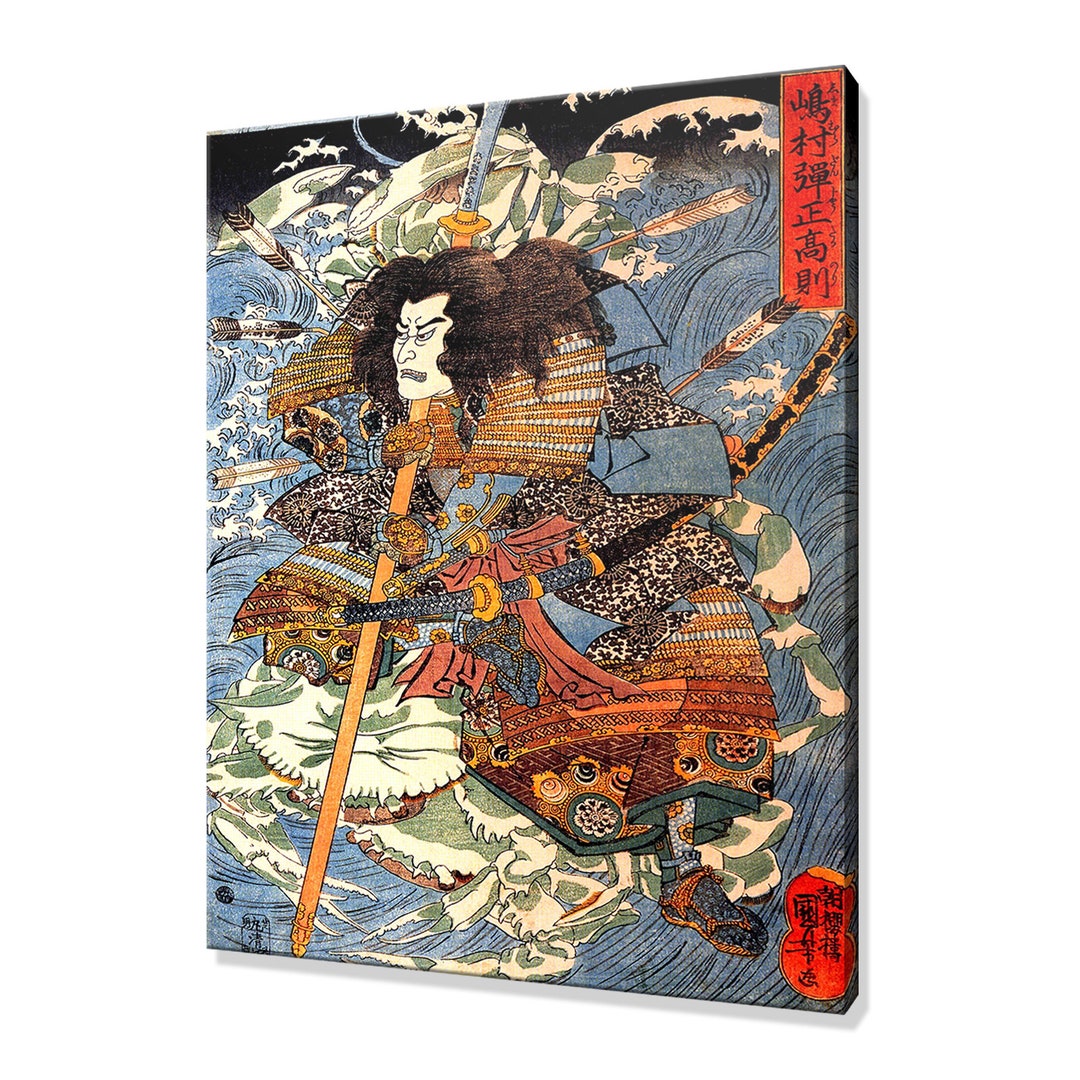 Shimamura Danjo Takanori Riding the Waves Utagawa Kuniyoshi Modern ...