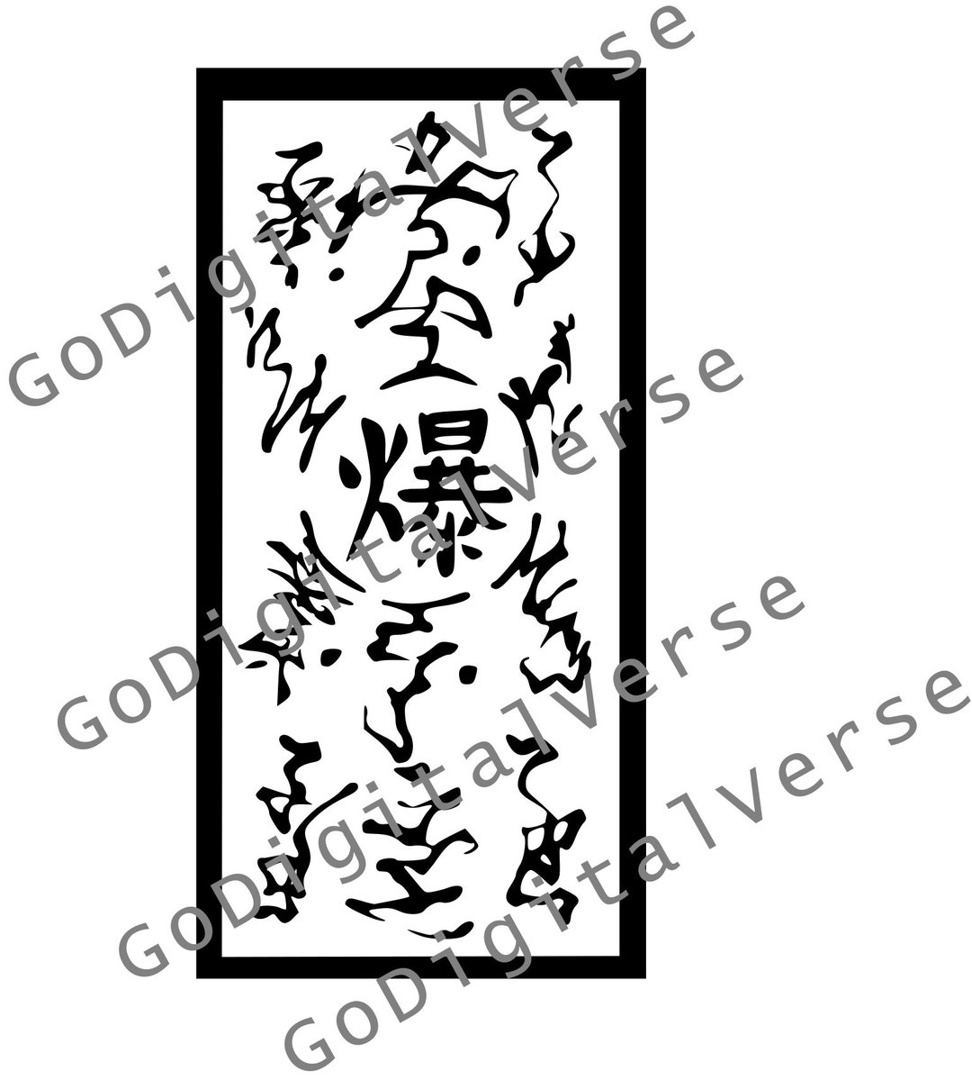 Anime Paper Seal - SVG, PNG, and PDF - Etsy