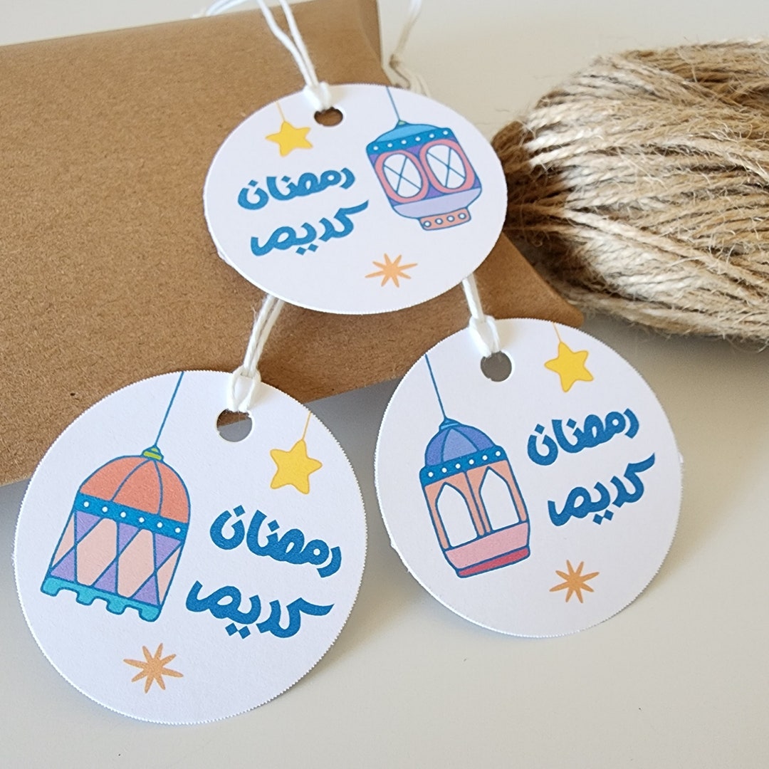 Ramadan Gift Tags Set of 12 Ramadan Mubarak Tags Ramadan Kareem Tags ...