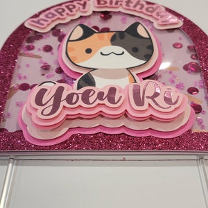 Custom Calico Cat Cake Shaker Topper Happy Birthday - Etsy