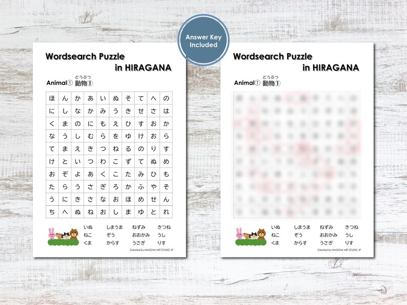 PRINTABLE Word Search Puzzle in HIRAGANA (animal-1) | Instant Download ...