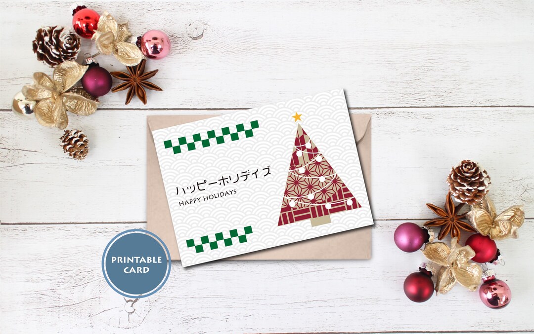 PRINTABLE Christmas Card With Japanese Patterns and Katakana | Instant ...