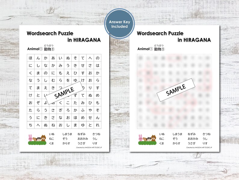 PRINTABLE Word Search Puzzle in HIRAGANA animal-3 Instant Download ...