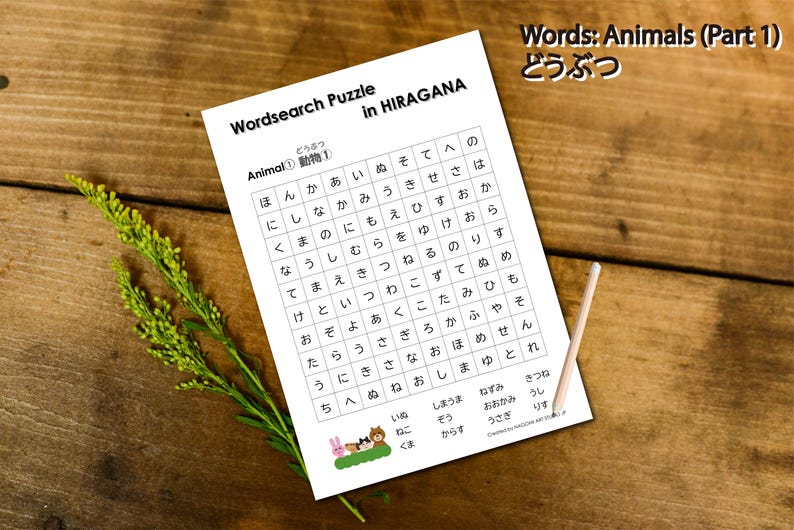 PRINTABLE Word Search Puzzle in HIRAGANA (animal-1) | Instant Download ...