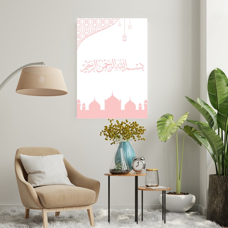 Islamic Digital Bismillah Wall Art Poster Print & Download - Etsy