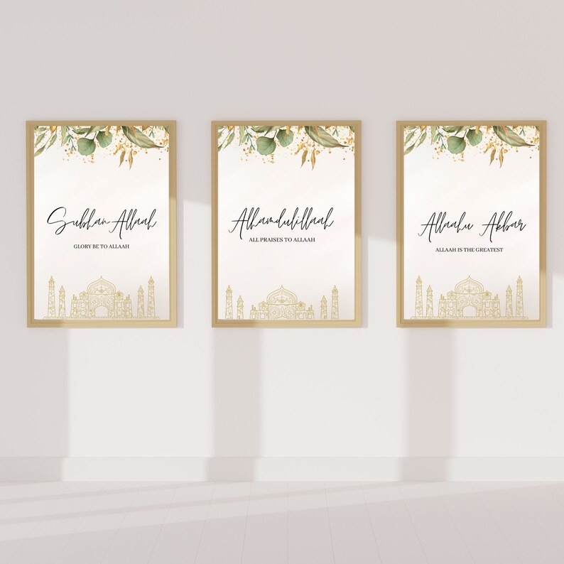 Islamic Digital Set of 3 Alhamdulillah, Subhanallah, Allahu Akbar Dhikr ...