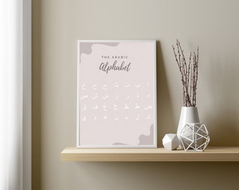 Arabic Alphabet Wall Print Digital Download, Printable, Poster, Animals ...