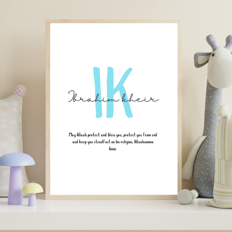 Customised Islamic Dua Wall Art, Islamic Dua Frame, Islamic Customised ...